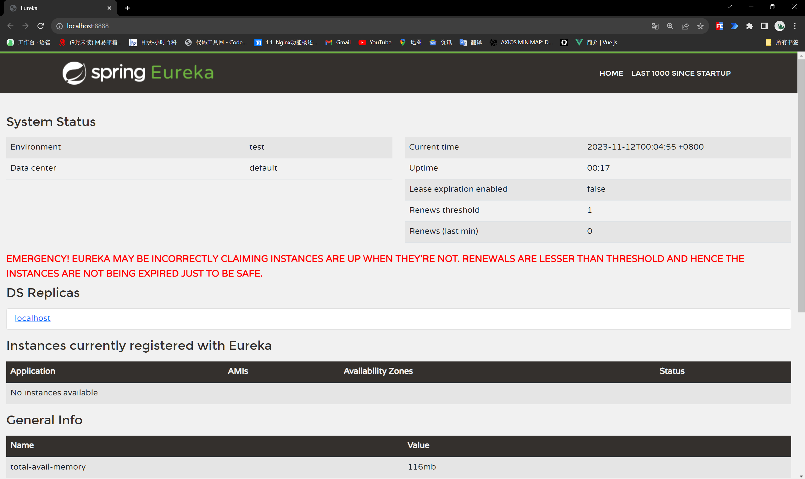 Eureka · 春江花朝秋月夜